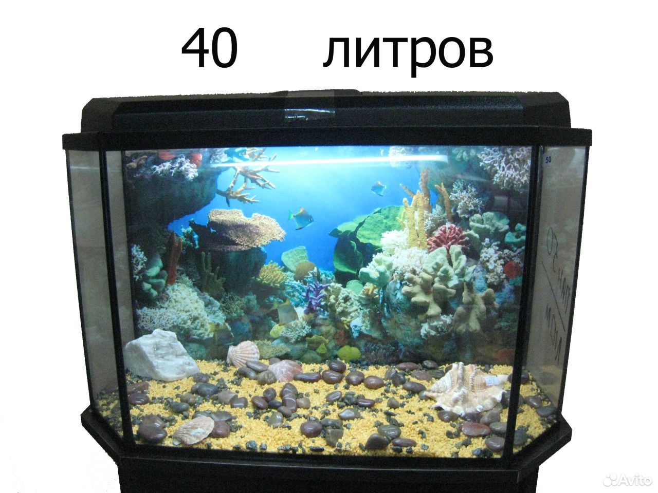 Аквариум новый пн 40 освещением