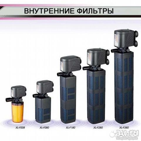 Погружные фильтры для аквариума (Xilong, Boyu)
