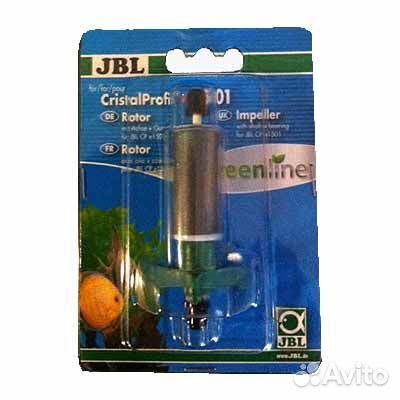 JBL CP e1501 Rotor mit Achse+Achse+Gummilager - Ро