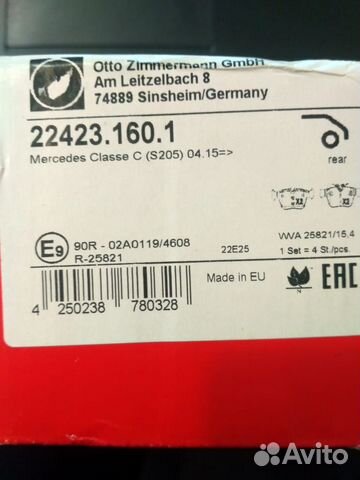 Колодки задние Мерседес C и GLC купить в Санкт-Петербурге Zimmermann ...
